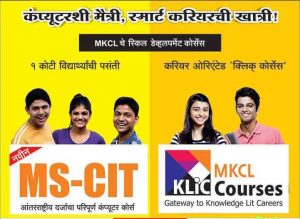 MS-CIT – Prime Computer Institute